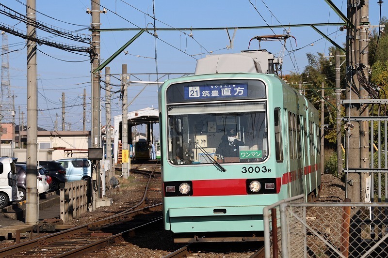 ちょこっと筑豊電鉄: pop trip Blog 2